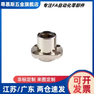 镀镍法兰无油衬套固定座MFINS10 12 16 20 25 30 35 40 50