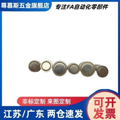 BMJ21/BMJ22/BMJ31-D4/D5/D6/D8/D10/D13/D16/D20/D25带座磁铁