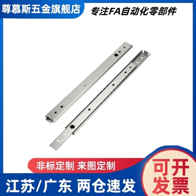 SRY27线性滑轨钢制二节SRY2720 2725 2730 2735 2740 2745 2750