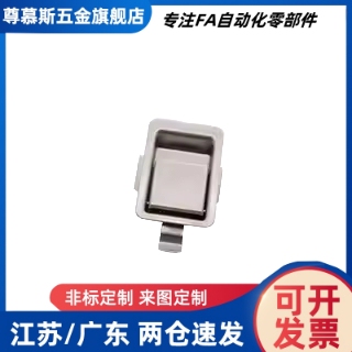 XAV21/XAV22 面板锁 插销式平面型把手锁 自动碰