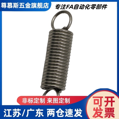 拉伸弹簧C-AWY3/4/5/6/8-10/15/20/25/30/35/40/50 代替