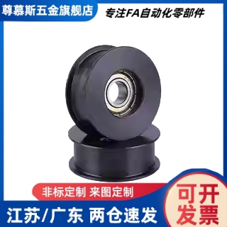 扁平滑轮惰轮HBG15/20-6/11/16/21 25/30/35 -11/16/21/27/32