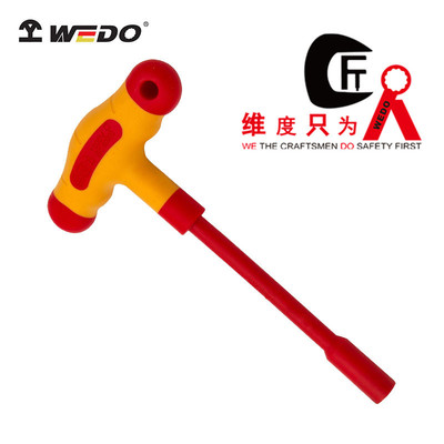 WEDO 维度绝缘注塑T形套筒IN525A耐压1000V电工专用T型套筒扳手