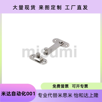 扣门拷搭扣吊链挂钩HSUKJ568