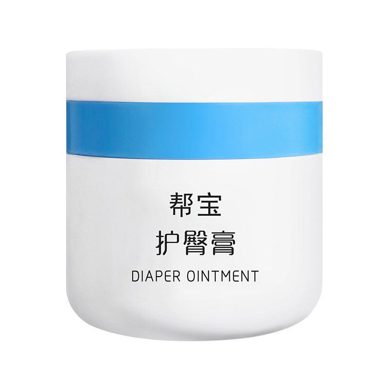 帮宝护臀膏 宝宝屁屁膏红股护臀膏新生儿婴儿红屁屁护理软膏神器
