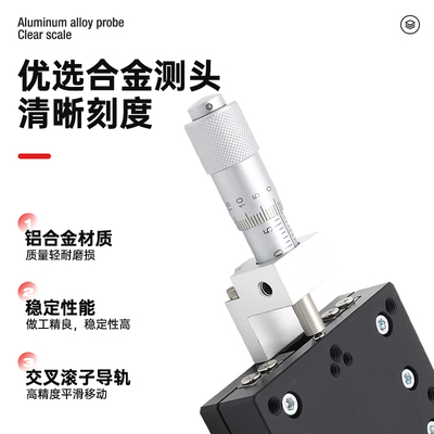 X轴一维移动平移滑台精密位移平台光学手动微调LX40/60/80/90/125