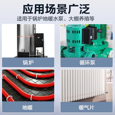 锅炉水泵温控器锅炉温度控制器暖气循环泵全自动温控开关多段智能