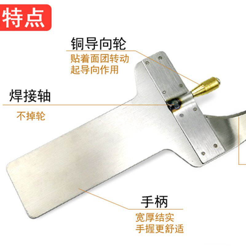 左手铜轮加固削面刀 左撇子全不锈钢刀削面刀  反手刀削面专用刀