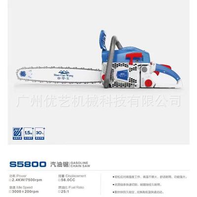 全新格致S2500/S5800汽油锯油链锯二冲程伐木锯手持式