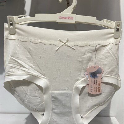 彩田内裤32695中腰60支棉莫提花面料石墨烯裆女士短内裤32696三角
