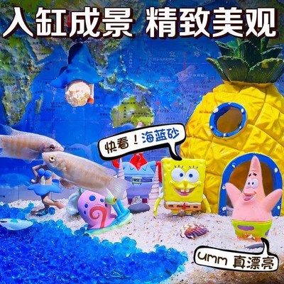 玻璃砂鱼缸装饰造景蓝色玻璃珠水族箱饰品底沙河沙底砂造景石子