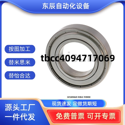 6306ZZSB6307ZZSB6308ZZSB63