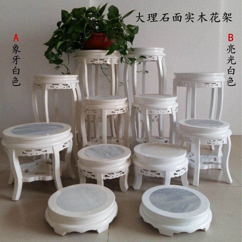 欧式花架实木白色客厅家用落地木质架子圆形多层盆景花盆整装包邮