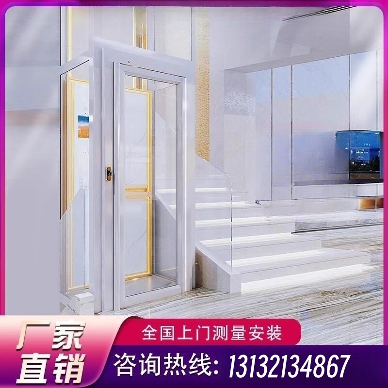 家用电梯别墅电梯二层三层四层五层小型复式阁楼曳引电梯观光电梯