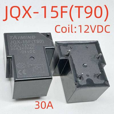 全新 4脚 继电器 JQX-15F(T90) 012-1H6/1H1 48V/24V/12VDC T90A4