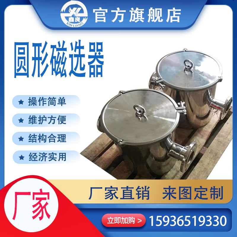 全自动抽屉式粉体颗粒除铁器气动磁力架管道过滤器强磁棒磁选机