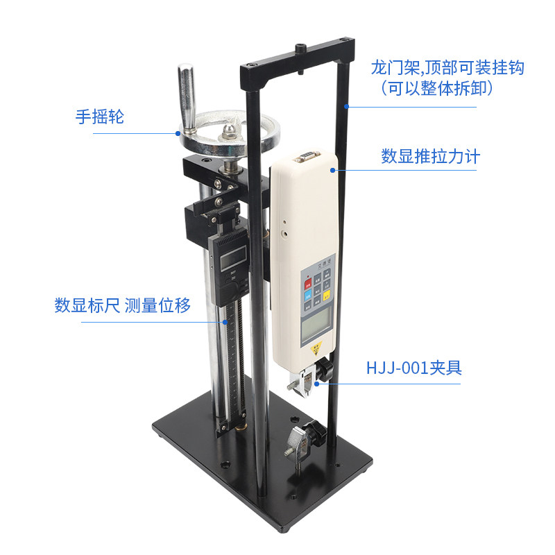(艾德堡)HLA HLB 螺旋机架/推拉力计测试机台/压力拉力试验机