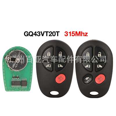 适用于5/6键丰田红杉分体遥控汽车钥匙315mhzGQ43VT20T