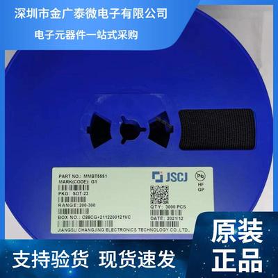 长电长晶2SD882丝印D882SOT-89封装3A电流30V耐压NPN晶体三极管