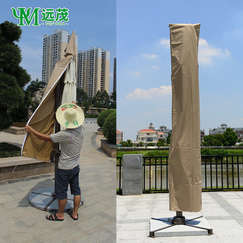 远茂户外罗马伞伞罩遮阳伞庭院花园大太阳伞专用伞套防尘防晒