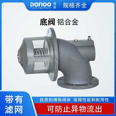 铝合金API气动油罐车海底阀Bottom Valve罐车配件紧急切断阀