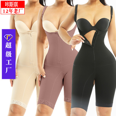 bodyshaper美体塑形连体衣吊带束