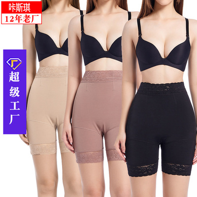 bodyshaper欧美高腰塑形提臀收腹