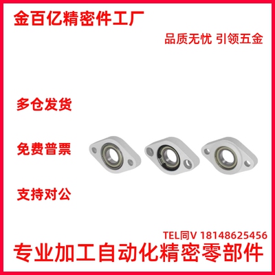 C-BACA菱形轴承座组件C-BACN BACR698 6900 6904 6902 6002 3 5ZZ