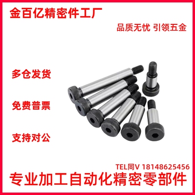 TBH01-d6/d6.5/d8/d10/d13/d16/d20-L10/L12/L16/L20/L25/L30/L35
