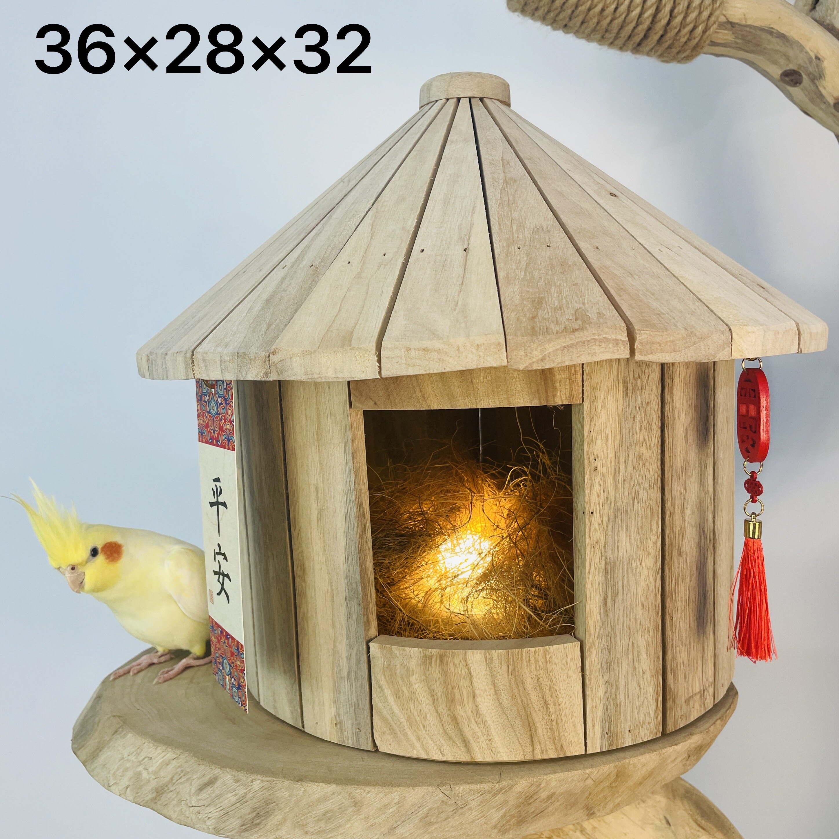 豪华鹦鹉蘑菇屋实木野趣超大鸟笼防溅鸟笼一体手提鹦鹉笼实木鸟笼