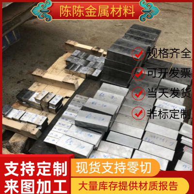 ASP60粉末高速钢ASP30 ASP23 ASP2053 ASP2005圆钢V4E钢板预硬料