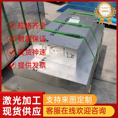 AL2024-T3铝合金AL2031铝棒AL2124铝板6061T6铝材5083H112 可定制