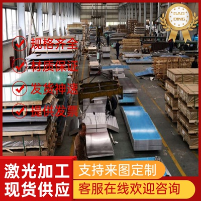 AlSi1Mg0.8、AlMg1SiPb、AlMn1Mg0.5铝板AlMn1、AlMn0.5Mg0.5铝棒