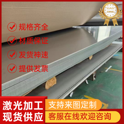 AL7075铝合金板5052铝块2A14T4铝排AA1060铝型材LY10 6061-T6散切