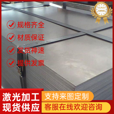 ZAlCu5Mn铝合金ZL201铝棒AL7075-T6铝板ZAlCu5MnA铝排ZL201A铝卷