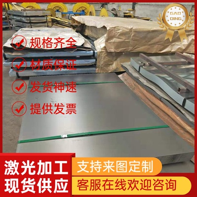 零切MJSH310W SAPH310M宝钢冷轧板SAPH440 SP231-400F JSH440J