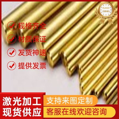 G-CuPb5Sn DCB1 锡青铜 G-CuSn2ZnPb 棒料 CuSn12 青铜板材C95800