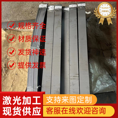 东莞SP231-400F热轧钢板SS2642直条圆棒Q235B冷板B210P1酸洗Q235E