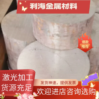 ASTM8620H合金结构钢板35CrMo 42CrMoS4齿轮钢51crmnv4圆棒4340材