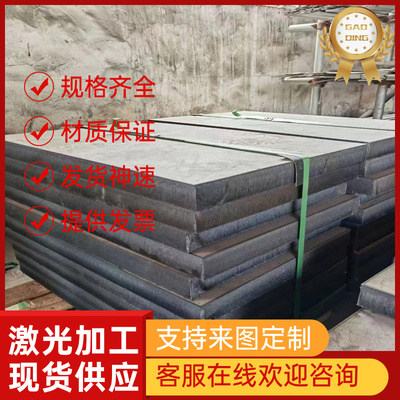 SAE5160合金结构钢ASTM1139圆钢18cr2ni4wa研磨棒18CrMo4激光切割