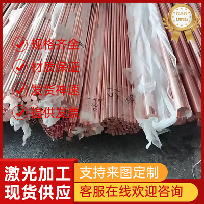 G-CuSn2ZnPb 铁黄铜 LBC3 LBC4 圆棒 SCB3 薄板 G-CuAl10Fe 零切