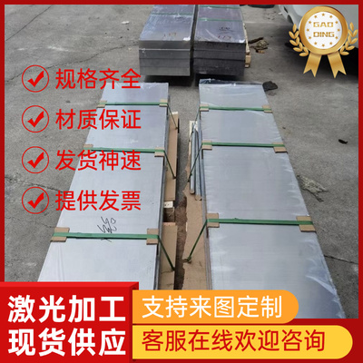 C1220 易切削钢 C1211 C1144 C1120 研磨棒 20NiCrMo2 圆棒