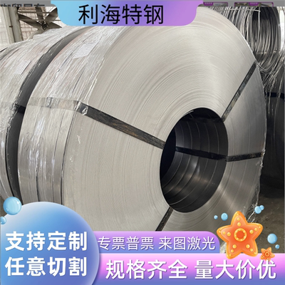 调制35CrMnSi 4340 42Crmo 40crnimo 36CrNiMo4合金精光钢板加工