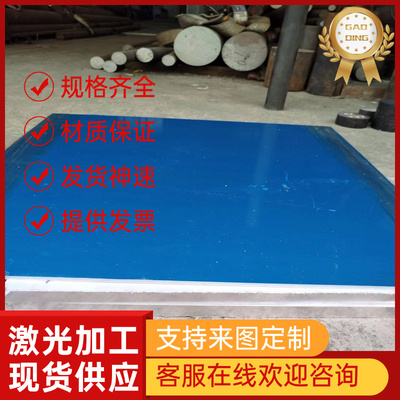 Y12Cr18Ni9Se奥氏体不锈钢0Cr18Ni12Mo2Ti圆棒S31400圆钢S31042板