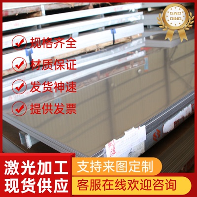 S31008 S31254 双相不锈钢 S32707 S20901 S32205 实心棒 研磨棒