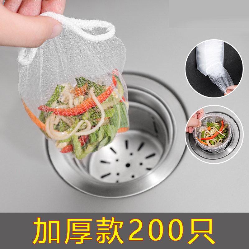 一次性厨房水槽垃圾过滤网水池下水道洗碗槽洗菜盆剩菜池地漏漏网