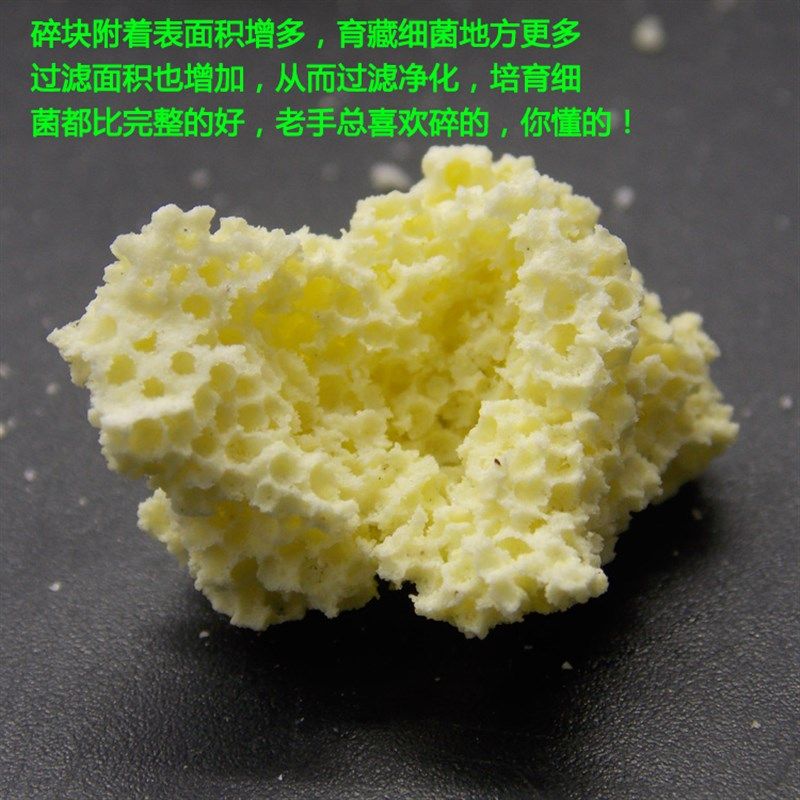 鱼池鱼缸滤材过滤器材料滴流盒培菌屋底滤槽断损破碎细菌屋次品