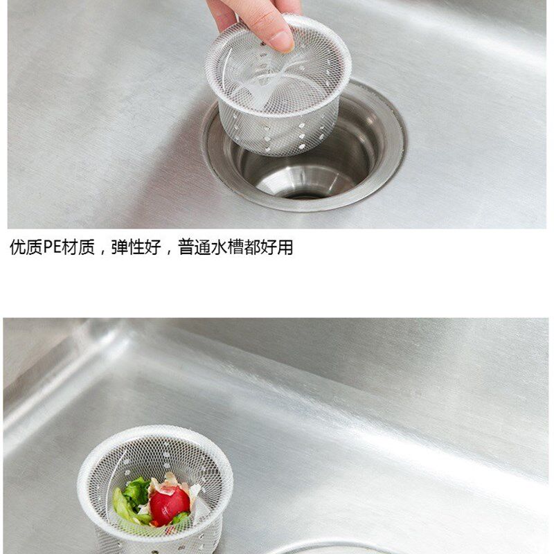 升级款加厚加密厨房过滤网一次性水池加长过滤网水槽垃圾袋地漏网