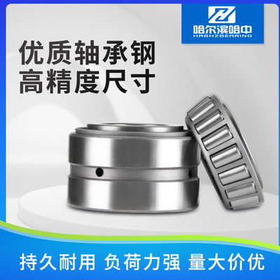 双列圆锥滚子轴承352206 352207 352208 352209 352210 352211