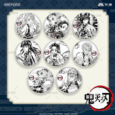 鬼灭之刃特典签绘九柱义勇